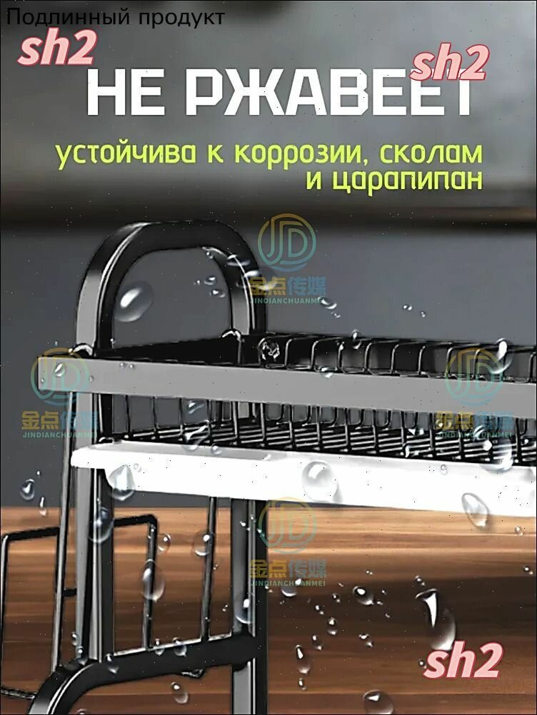 Сушилка для посуды — фото 1