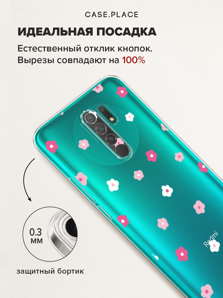Чехол на Xiaomi Redmi 9 / Сяоми Редми 9 с принтом "Весенние цветочки рисунок", прозрачный — фото 1