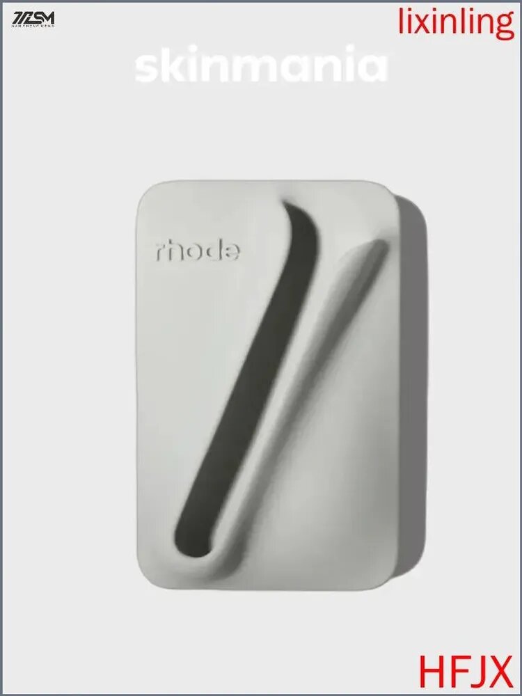 RHODE Чехол для смартфона / Snap-on lip case (grey)