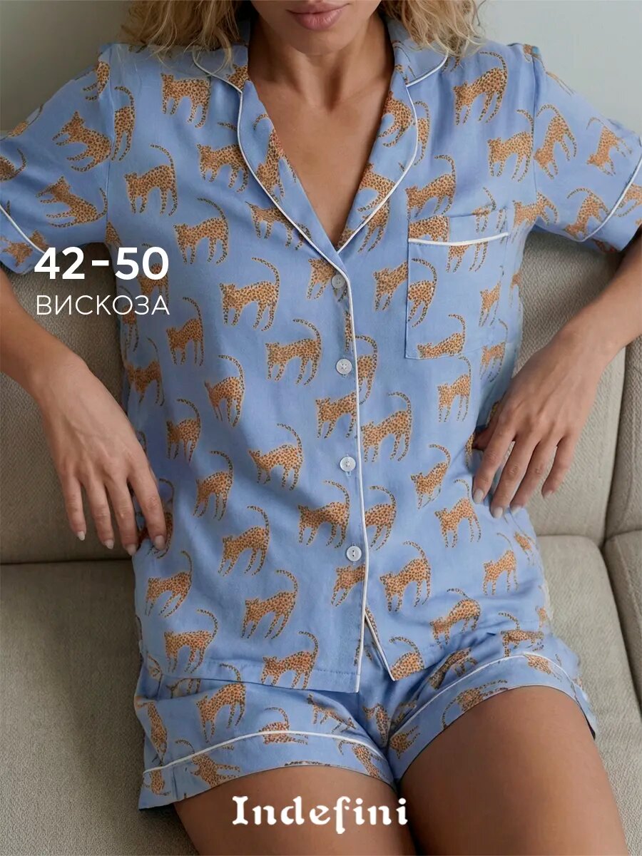 Пижама