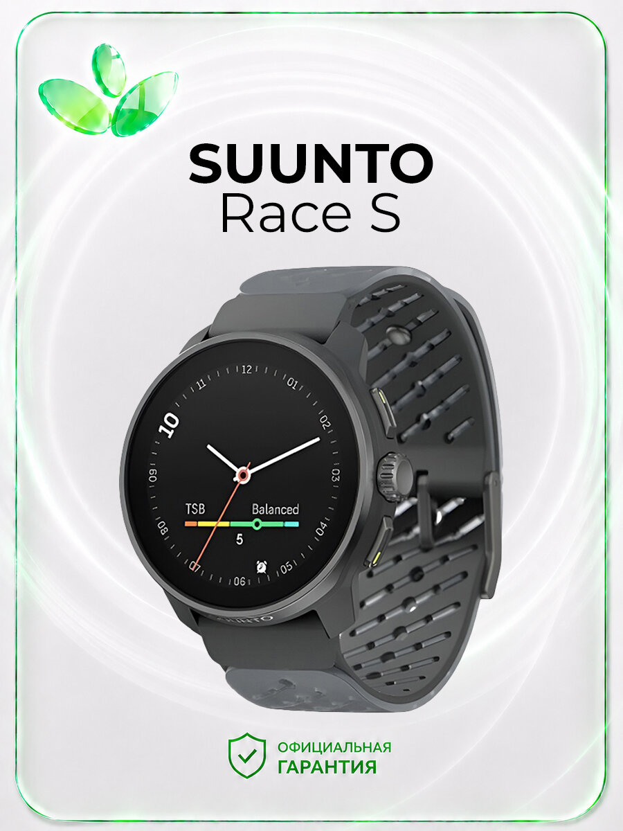 Влагозащитные спортивные часы SUUNTO Race S, SS051104000, Titanium