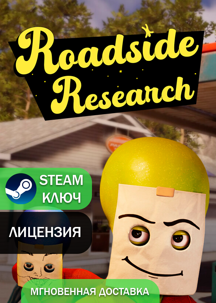 Roadside Research - Ключ Steam - Россия, Беларусь, Казахстан и СНГ (кроме Грузии)