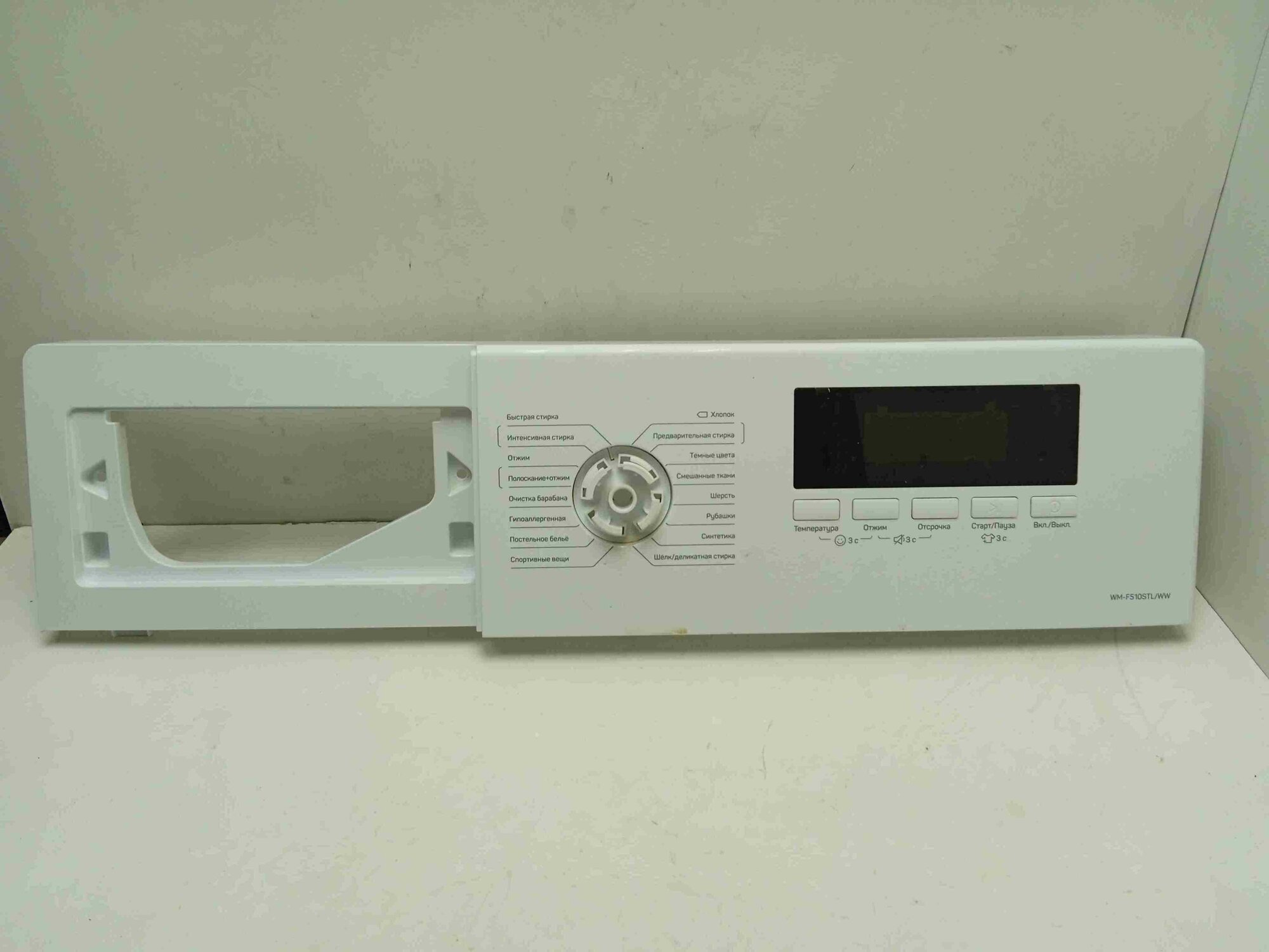 WM-F510STL/WW кт183 Лицевая панель для стиральной машины Dexp 3102310063 б/у