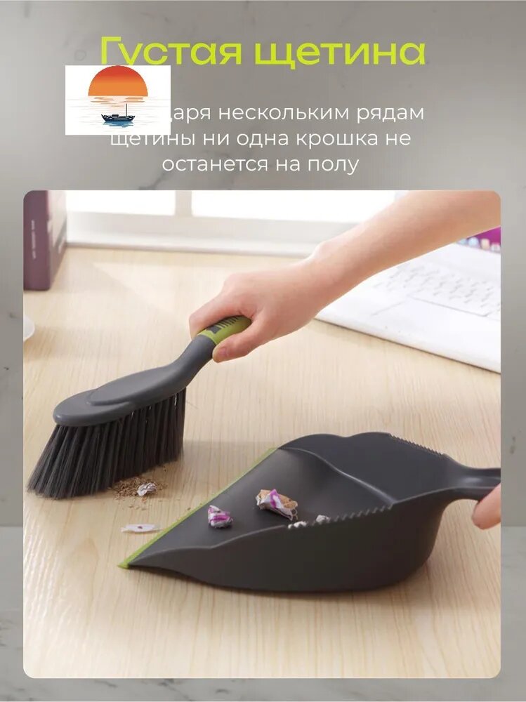 Щетка с совком, 1 шт — фото 1