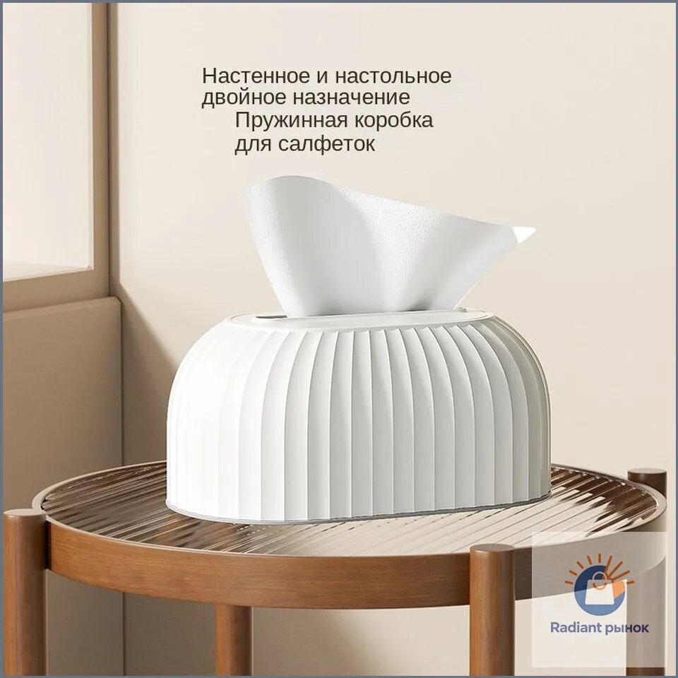 Салфетница 1 шт.