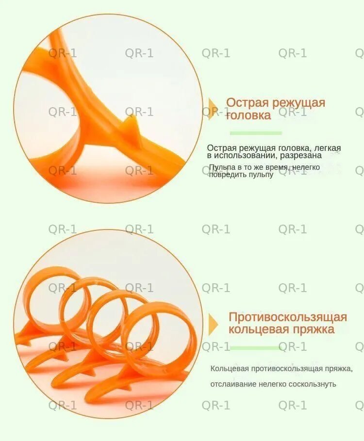 Фрукто-овощечистка — фото 1