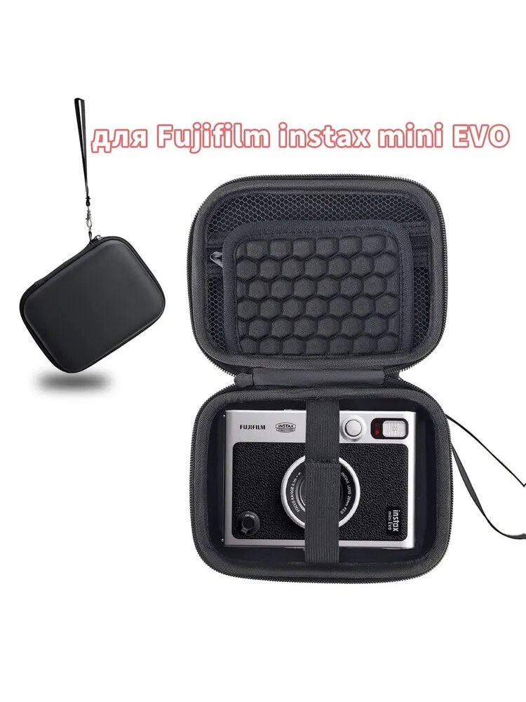 Сумка для фотоаппарата Fujifilm instax mini EVO LiPlay, противоударный чехол