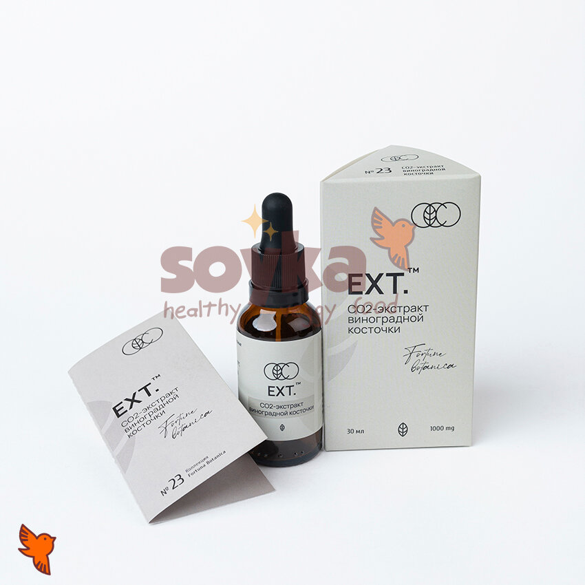 Экстракт виноградной косточки с СО2 Fortune Botanica, 30мл