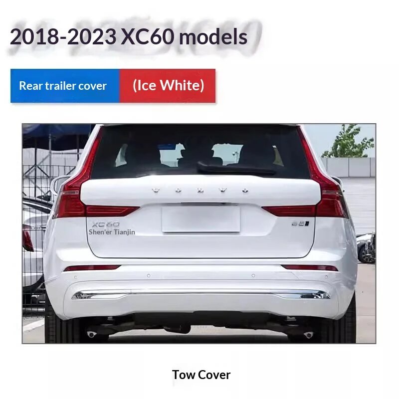 Крышка буксировочного крюка для Volvo XC60 22-23, передний и задний бампер, 18-23 Ice snow white
