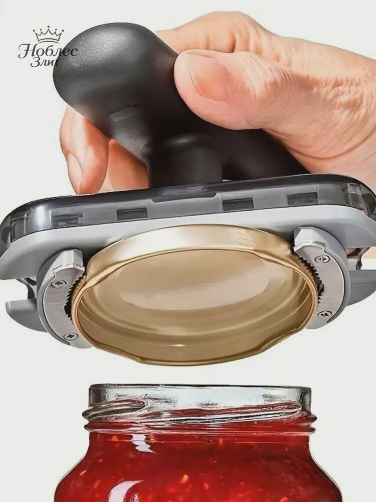 Открывалка, 12.7 см, 1 шт