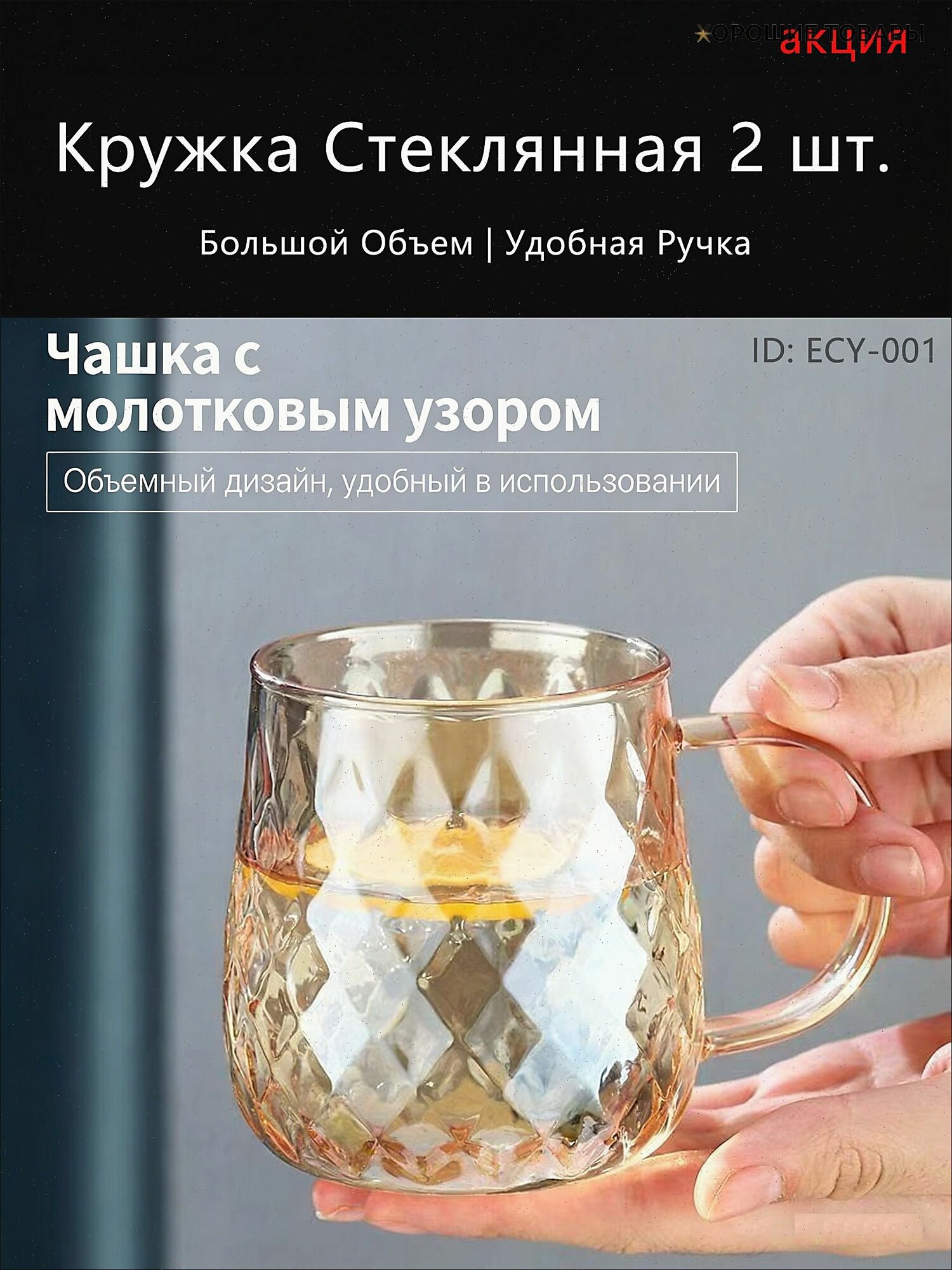 Кувшин, 0.38 л — фото 1