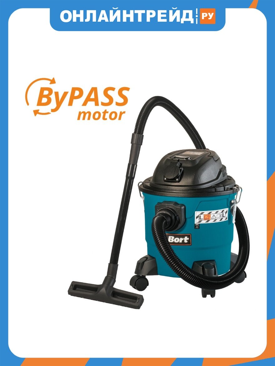 Пылесос промышленный Bort BSS-1215-P