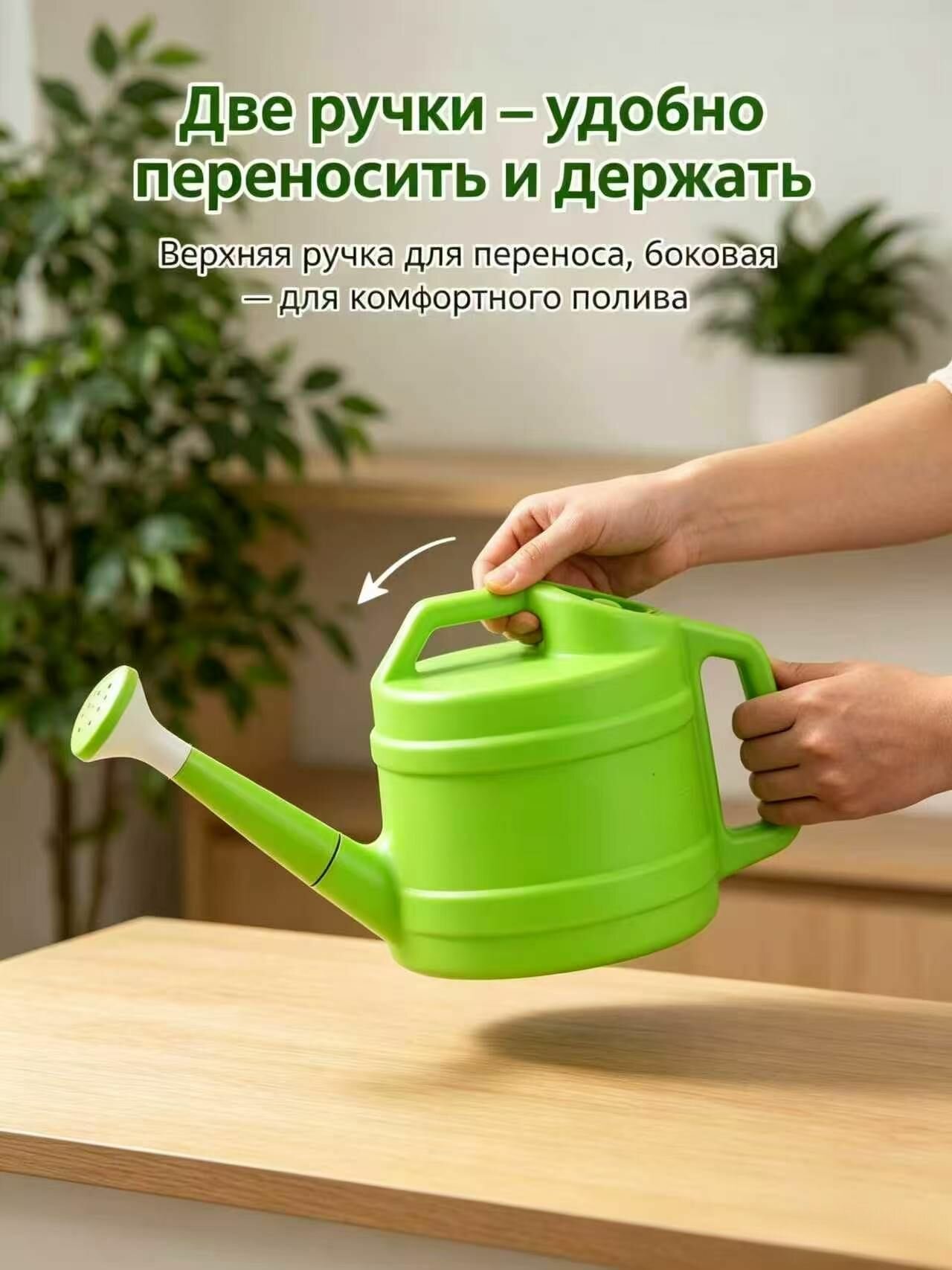 Лейка, 3.5 л 1 шт — фото 1