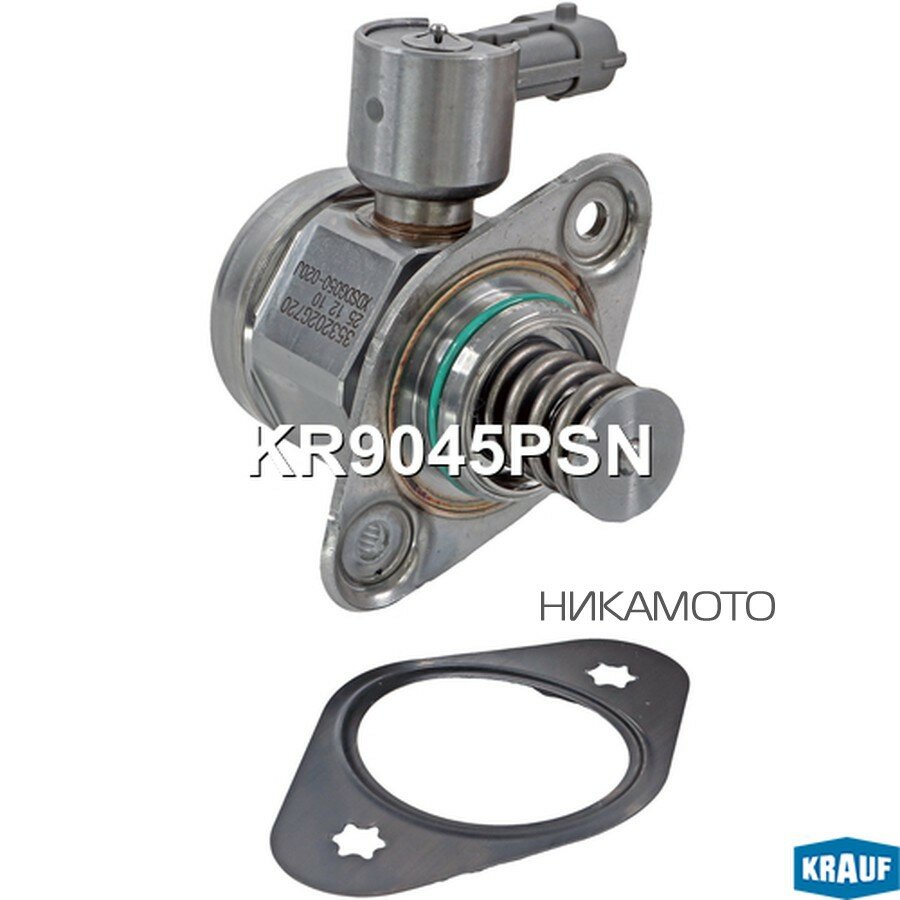 KRAUF KR9045PSN Насос высокого давления бензиновый