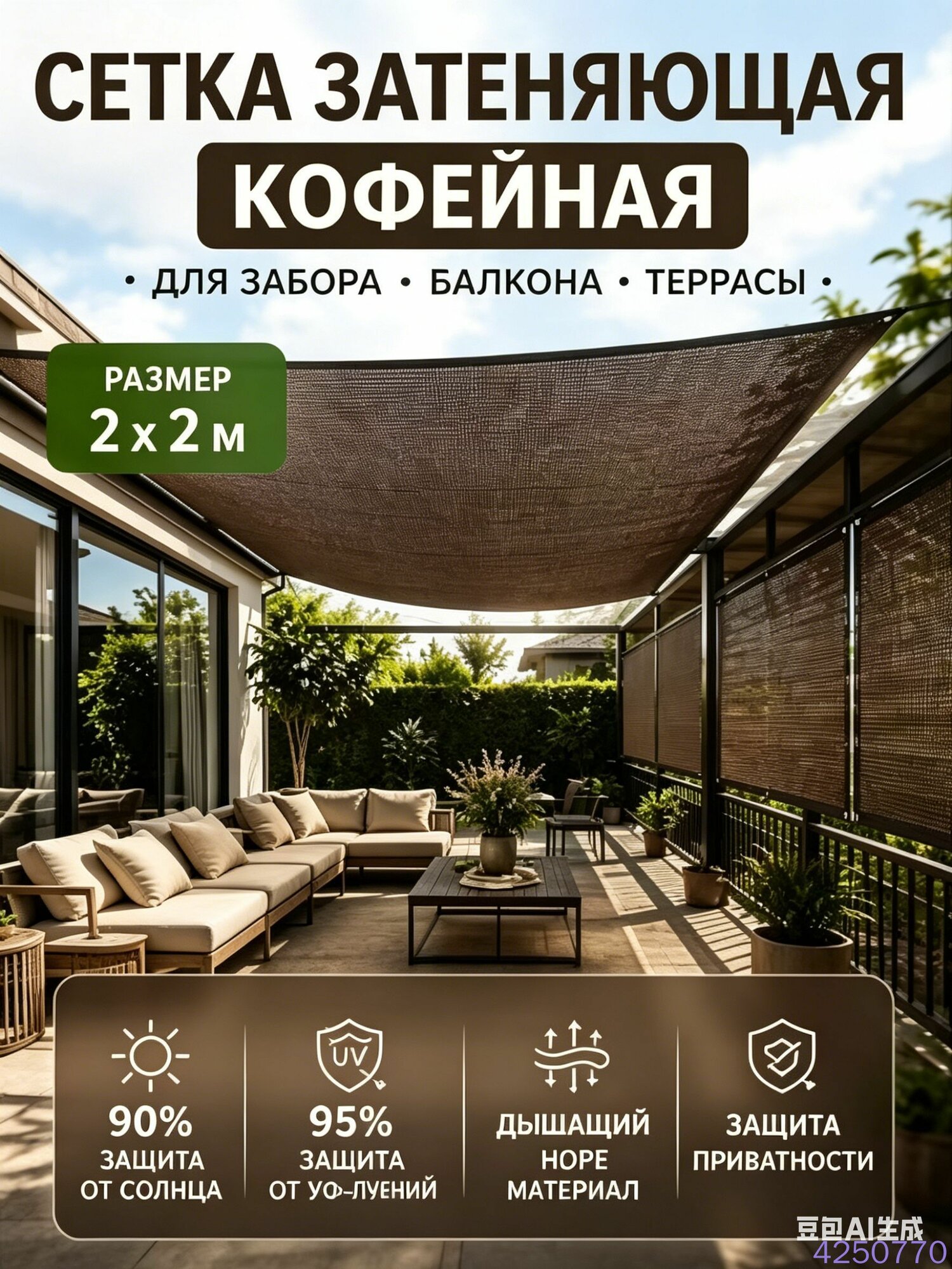Лента для забора