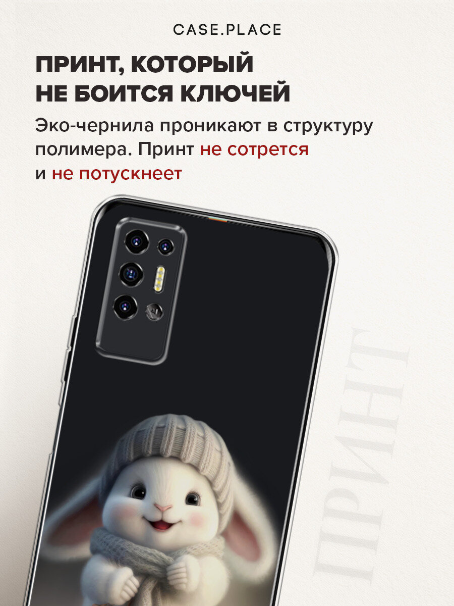 Чехол на Tecno Pova 2 / Текно Пова 2 с принтом "Белый крольчонок в шапке" — фото 1