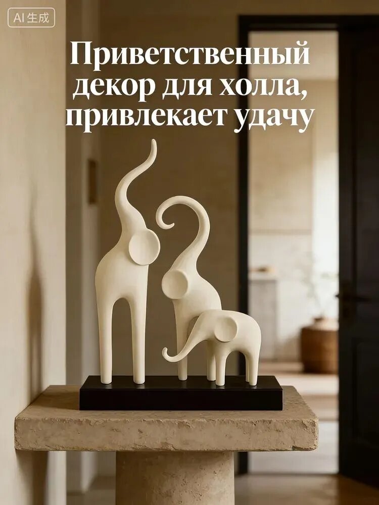 Сувенирная белое, высота 16.04 см, длина 16 см