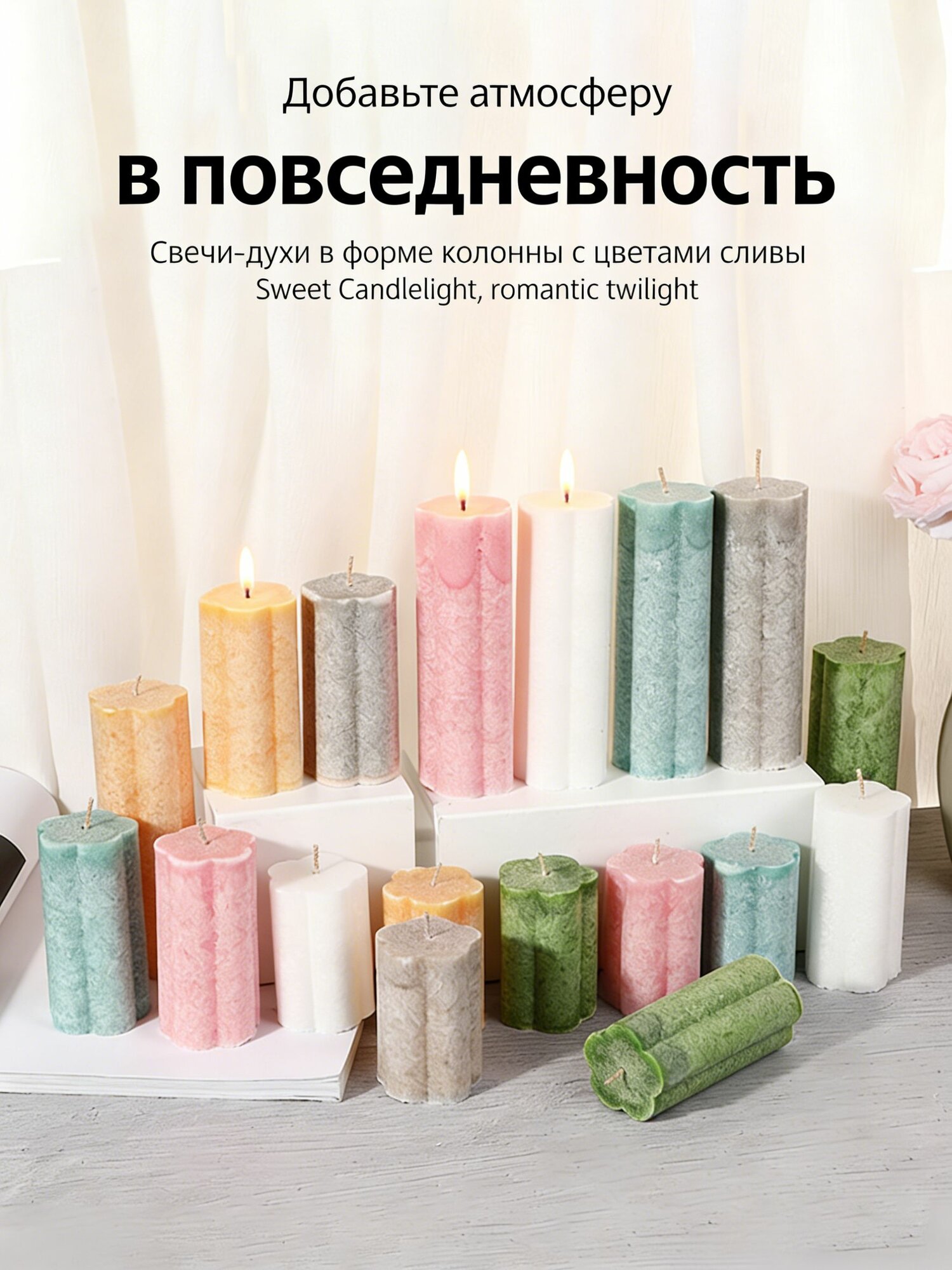Свеча ароматическая "Лаймовый базилик", 10 см х 5 см, 1 шт