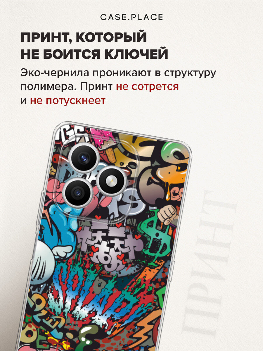 Силиконовый чехол на Honor X8d / Хонор X8d с принтом Граффити надписи — фото 1