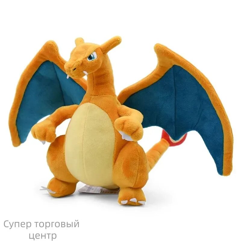 Плюшевая игрушка Чаризард (из Покемонов)