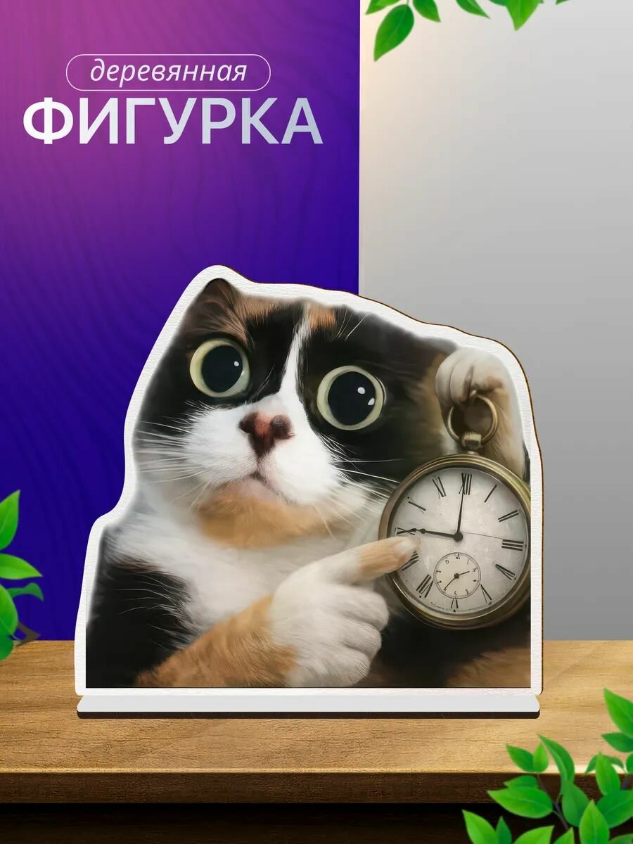 Деревянная фигурка Мелстрой котость мем меллстрой