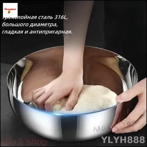 Таз для варки варенья, нержавеющая сталь, 7 л