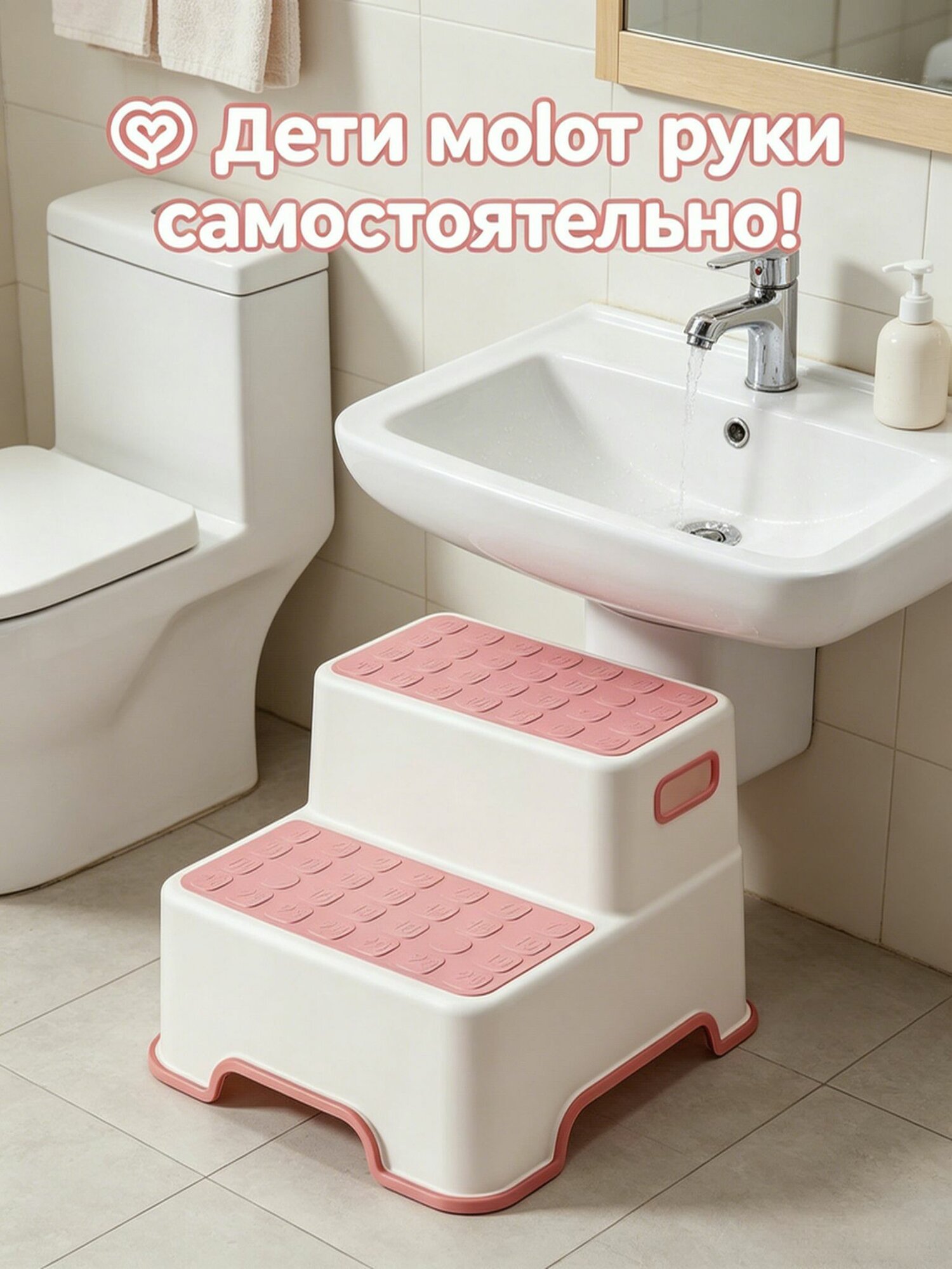 Детский стул,33х30х22см