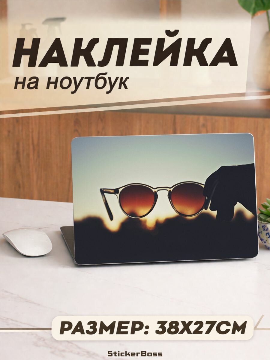 Наклейка на ноутбук Солнечные очки 38х27 см