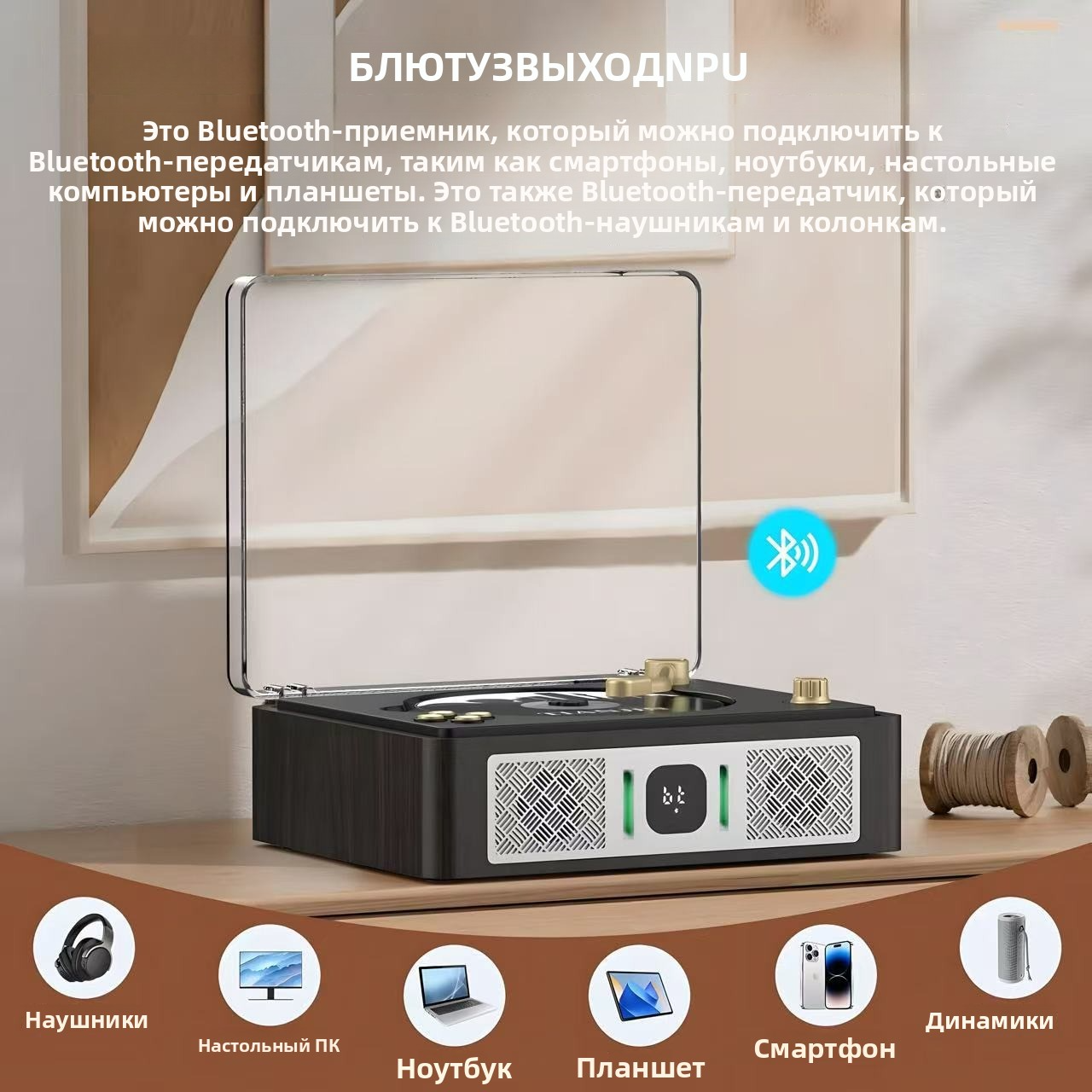 CD-проигрыватель портативный ретро с Bluetooth, CD-плеер с колонками, USB, FM-радио, аккумулятор 3600 мАч