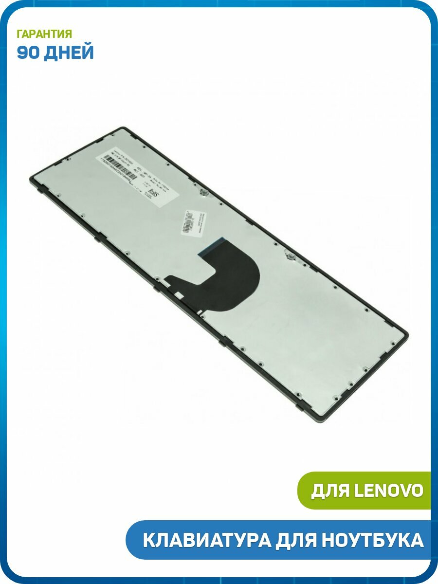 Клавиатура для ноутбука Lenovo IdeaPad P500 / IdeaPad Z500 / IdeaPad Z500A и др, черный с серебром