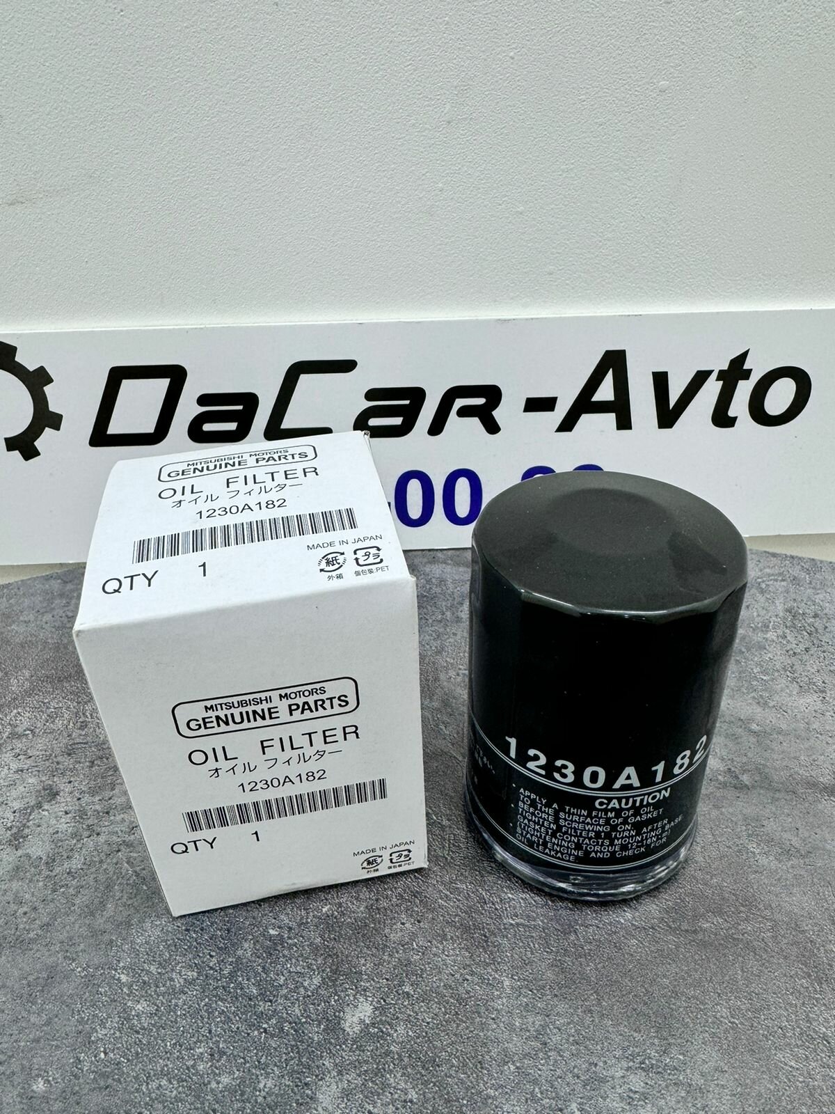 1230A182 Фильтр масляный MITSUBISHI Lancer X/Outlander II mot.2,0/2,4L