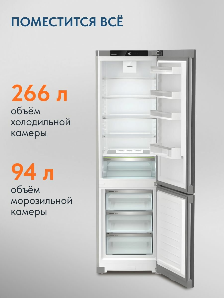 Двухкамерный холодильник Liebherr CNsff 5703-22 001 No frost, серебристый