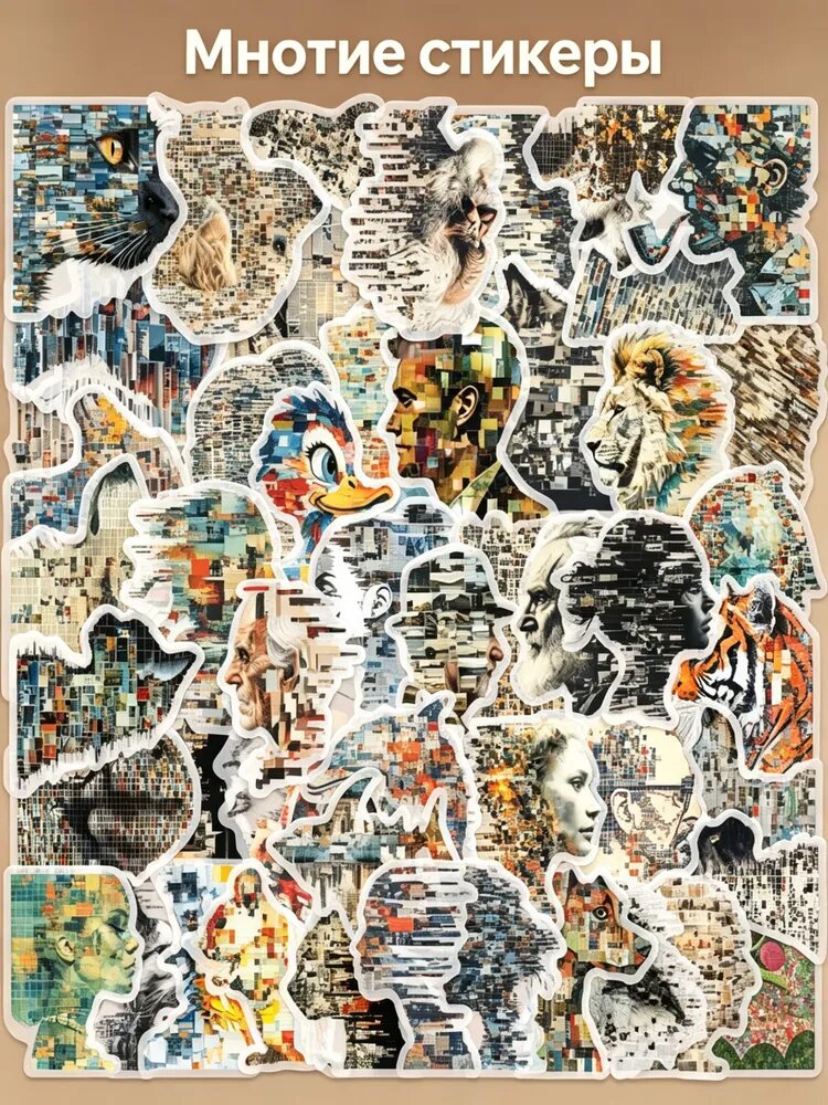 Наклейки, листов: 50