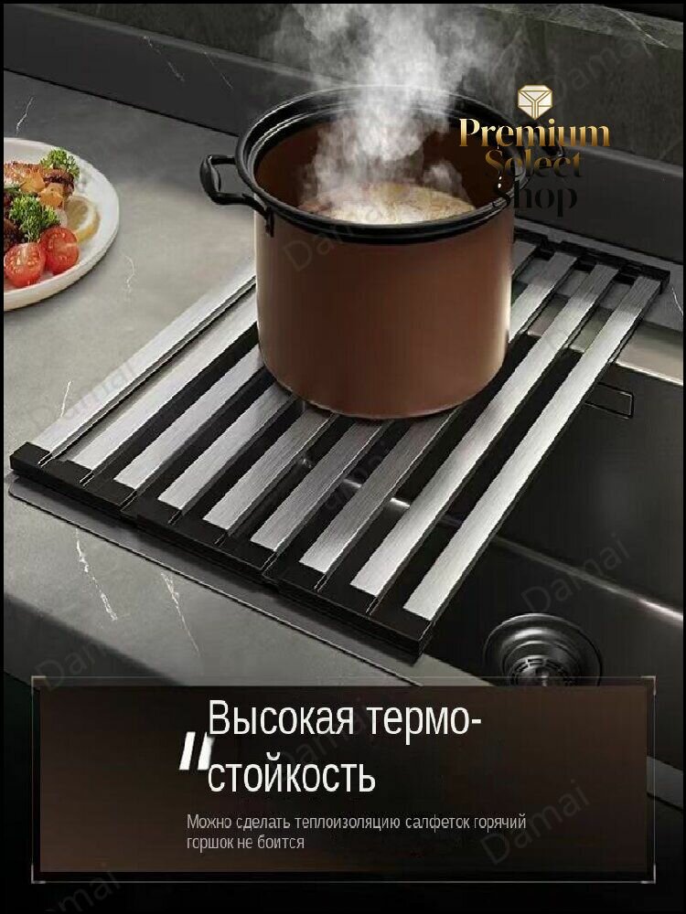 Сушилка для посуды, 33 см х 55 см х 2 см, 1 шт