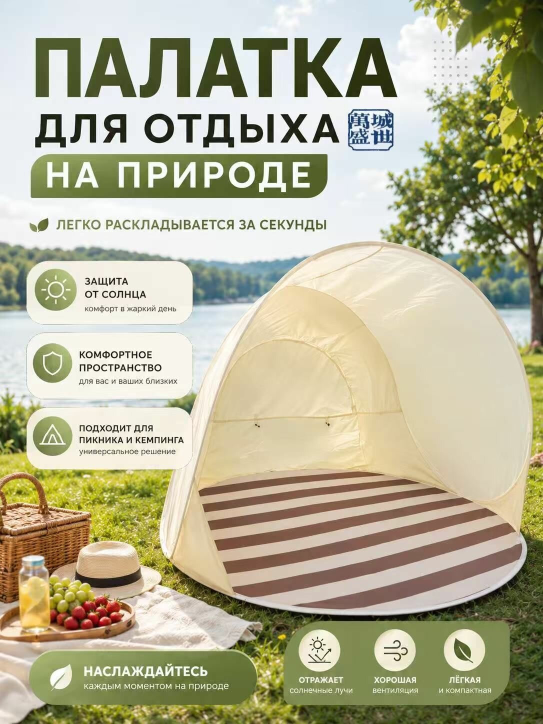 Зонт