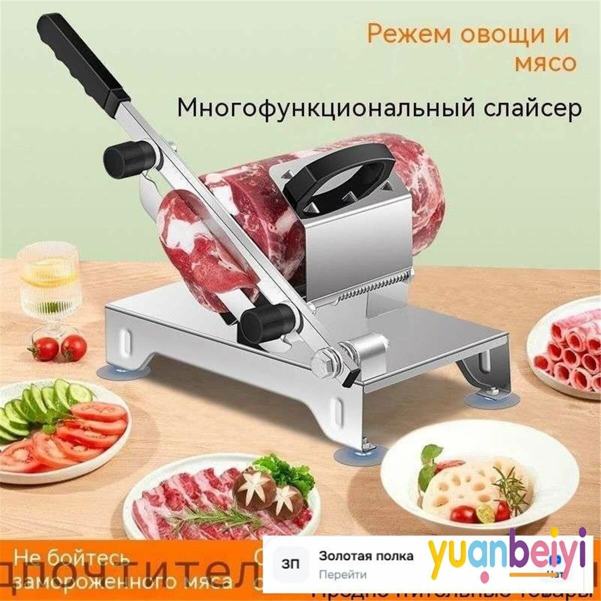 Нержавеющая сырорезка Универсальный слайсер для сыра и продуктов из нержавеющей стали