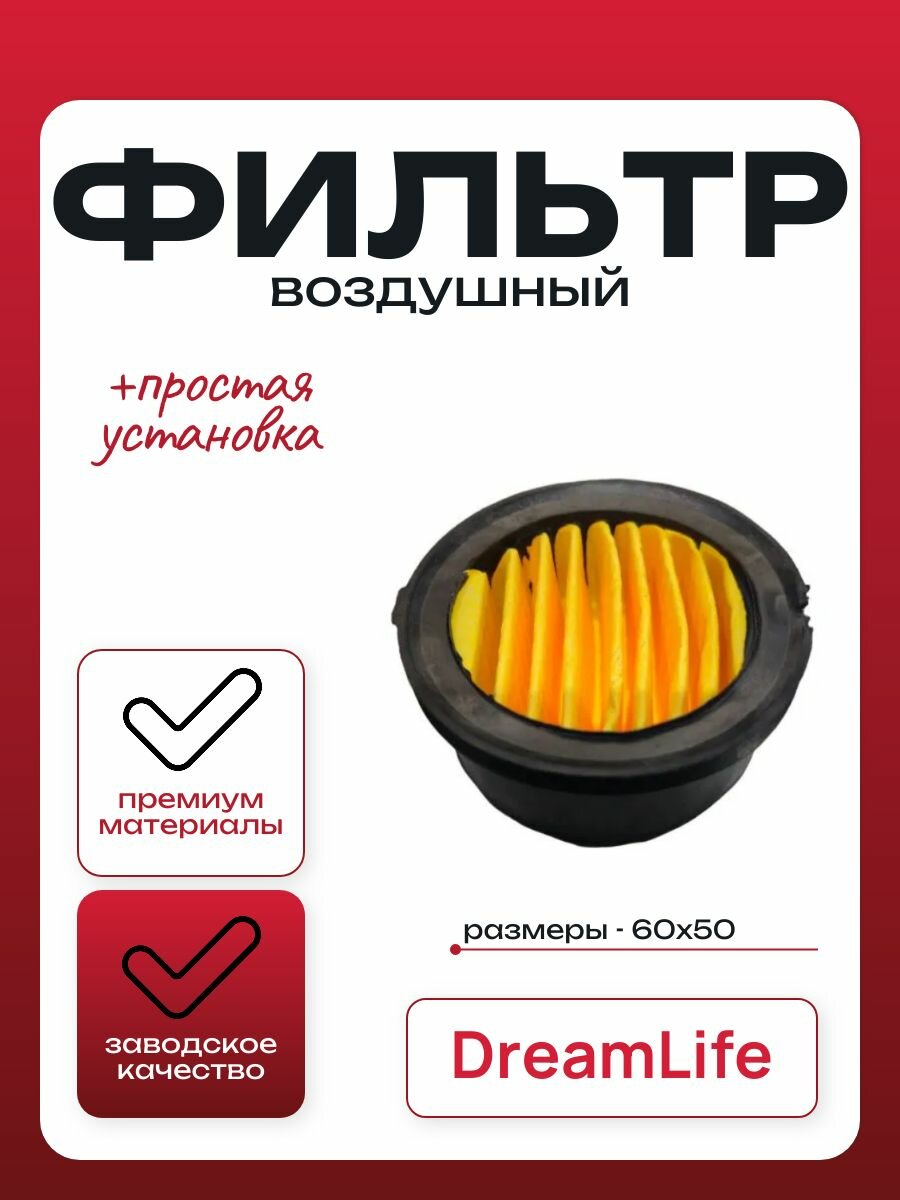 Фильтр воздушный компрессора Hyundai HYC 14206LMS
