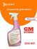 Сепаратор для гипса Easy Fix GM Studio 500 мл