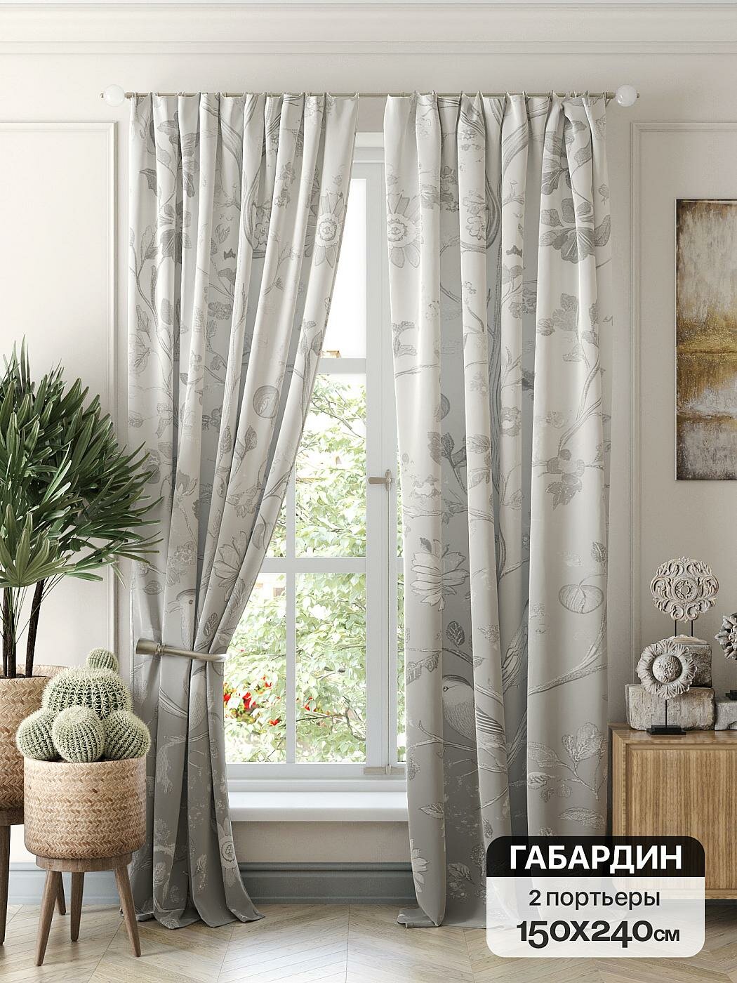 Штора для спальни и гостиной готовая 150x240 см с рисунком (766502240-240)