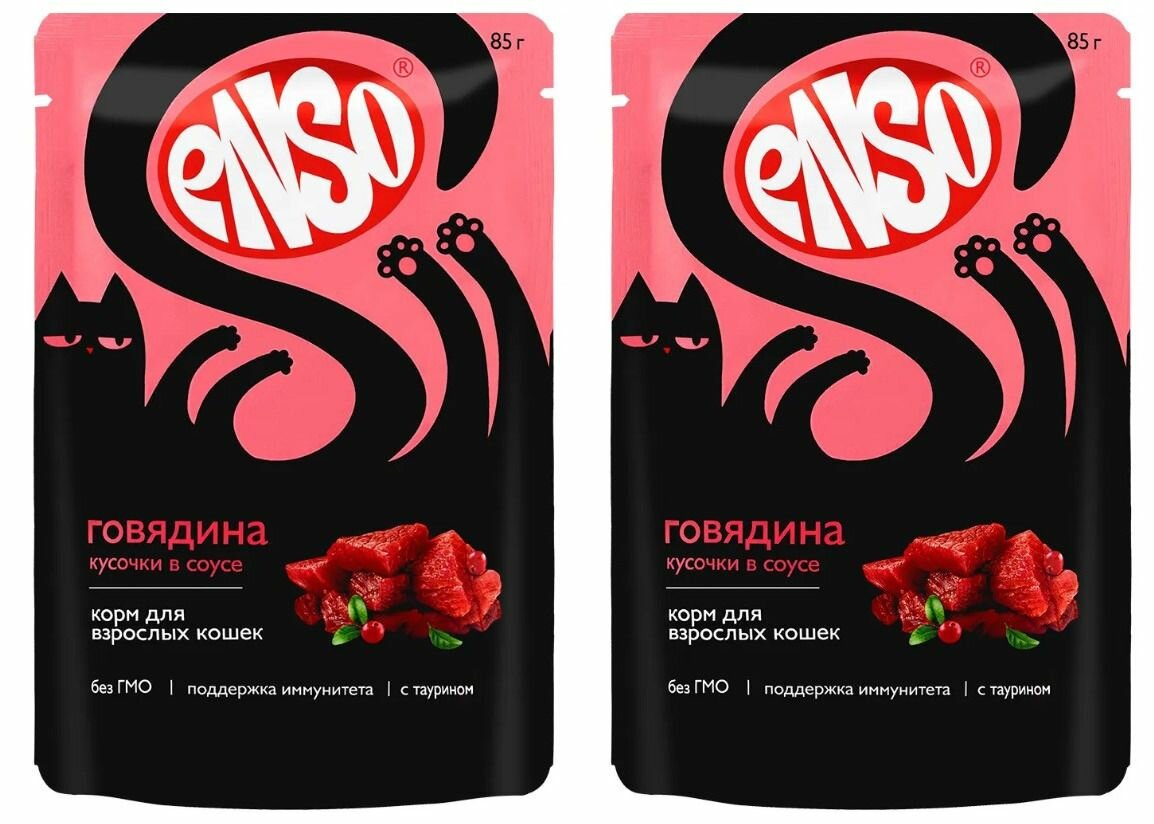 Enso Корм влажный для кошек Кусочки в соусе с говядиной, пауч, 85 гр, 2 шт