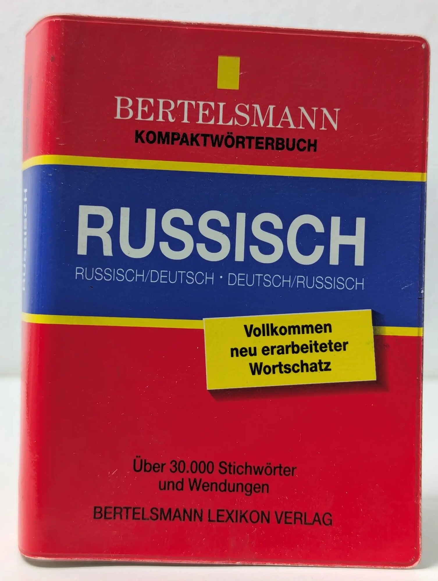 Kompaktworterbuch Russisch-Deutsch Deutsch-Russisch. Русско-немецкий и немецко-русский карманный словарь Гандельман Владимир Аронович 2011