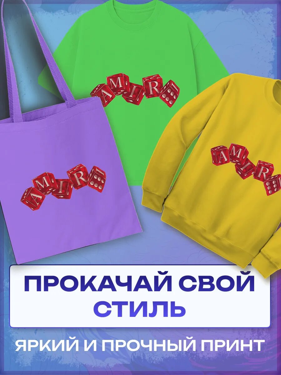 Термонаклейка amor — фото 1