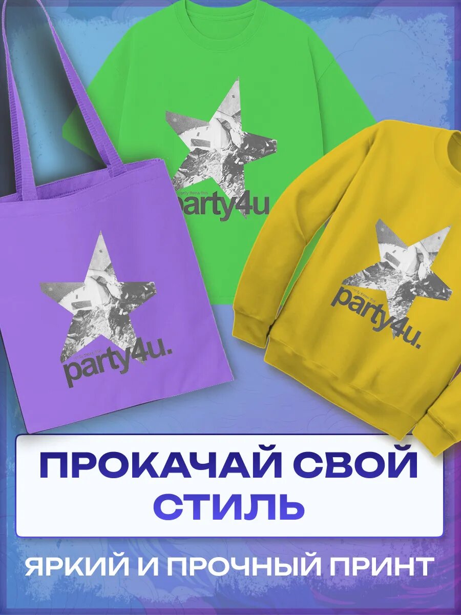 Термонаклейка Charli XCX — фото 1