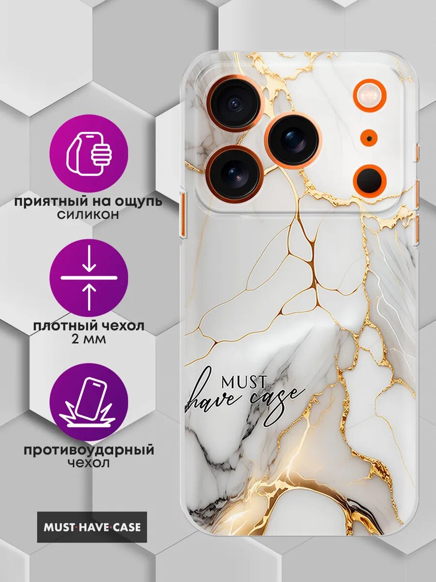 Чехол на iPhone 17 Pro с принтом — фото 1