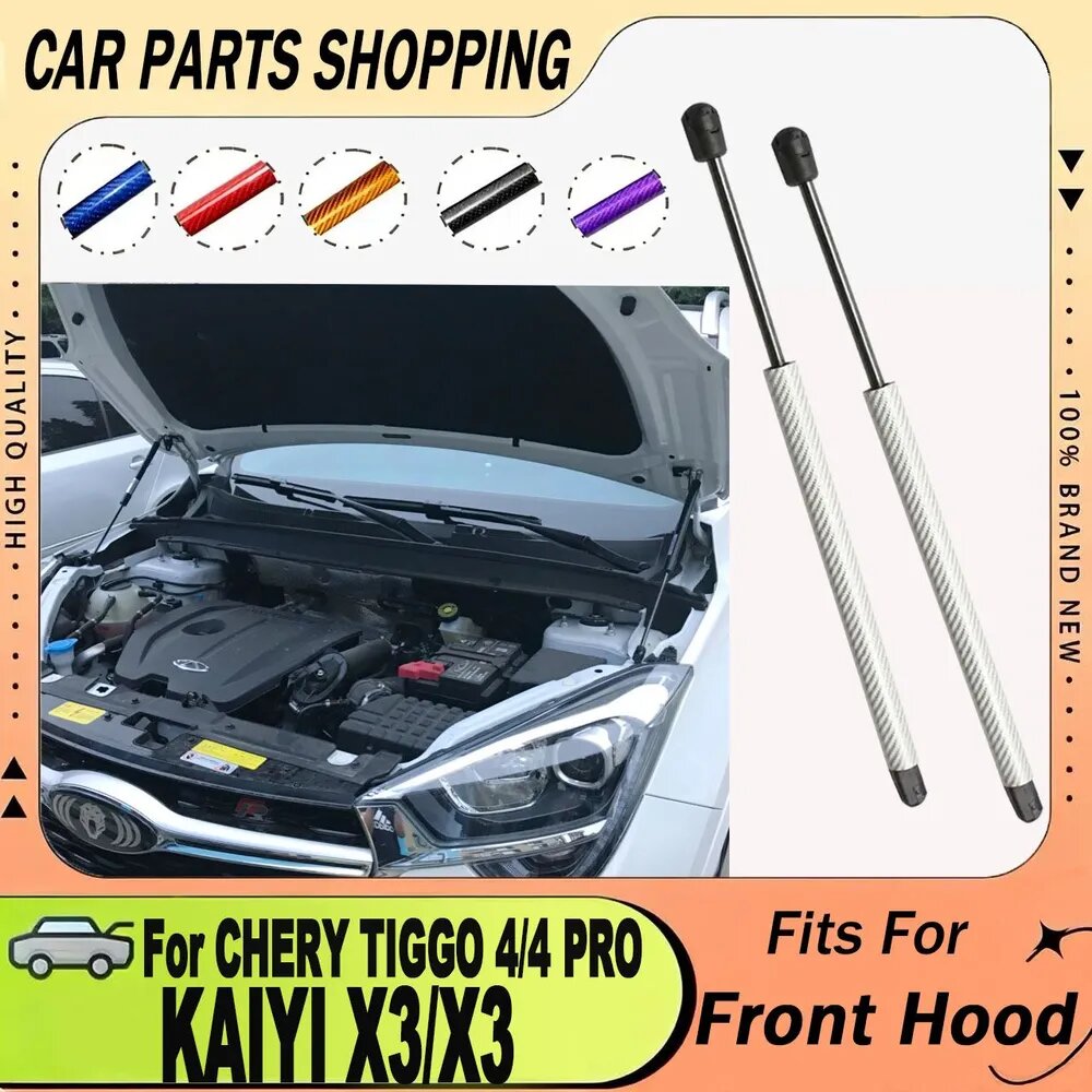 Газовые упоры капота для CHERY TIGGO 4/4 PRO, KAIYI X3/X3 PRO без сверления, комплект