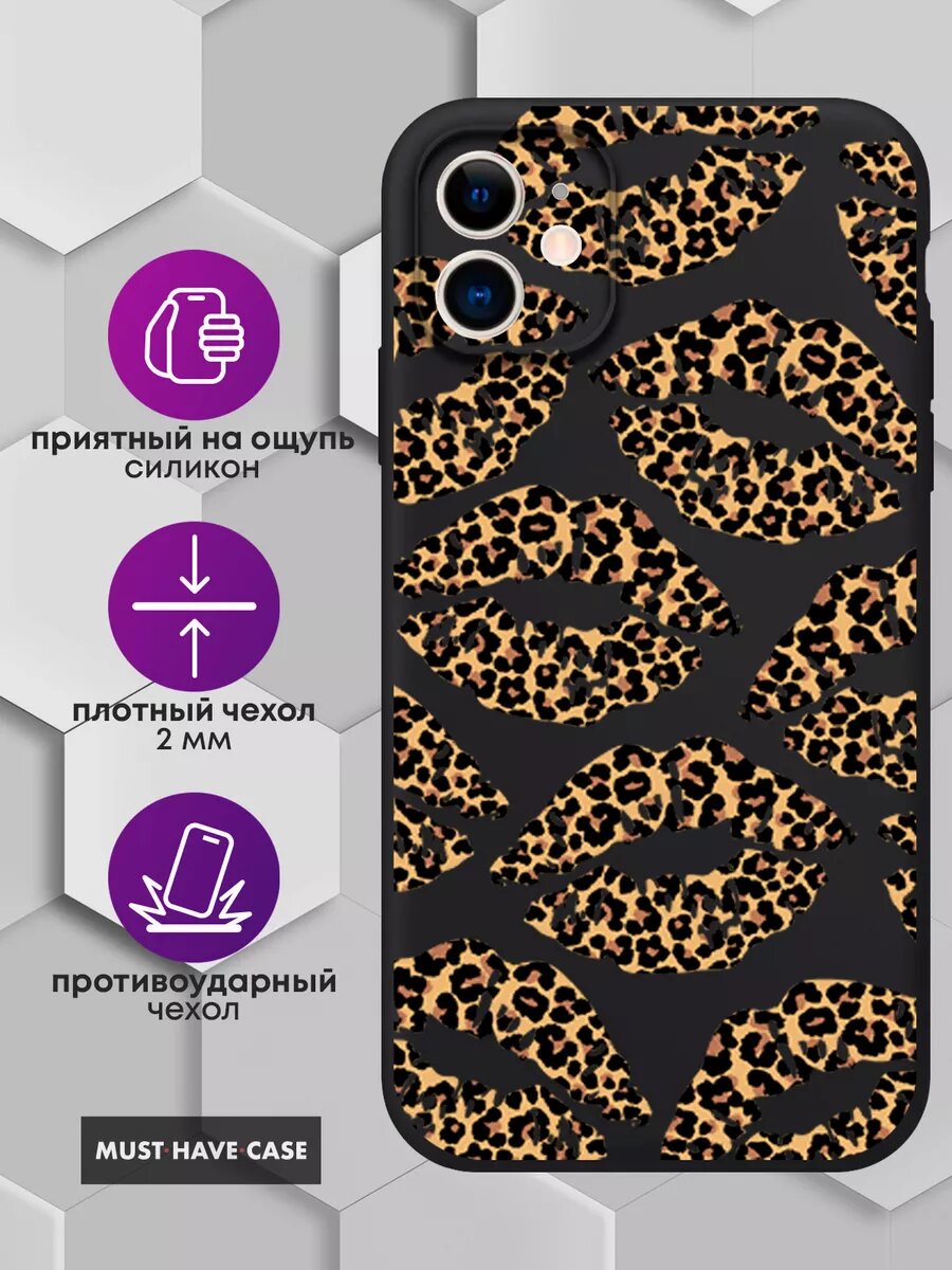Чехол на iPhone 11 с принтом — фото 1
