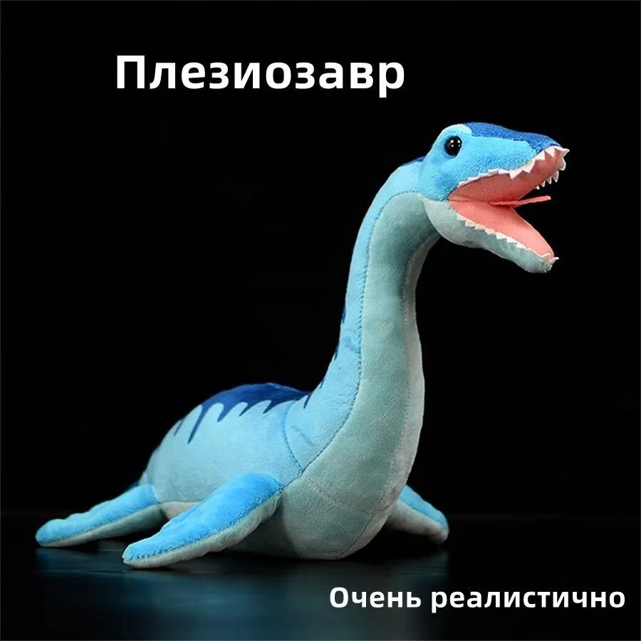 Реалистичная мягкая игрушка Плезиозавр, морской дракон, динозавр