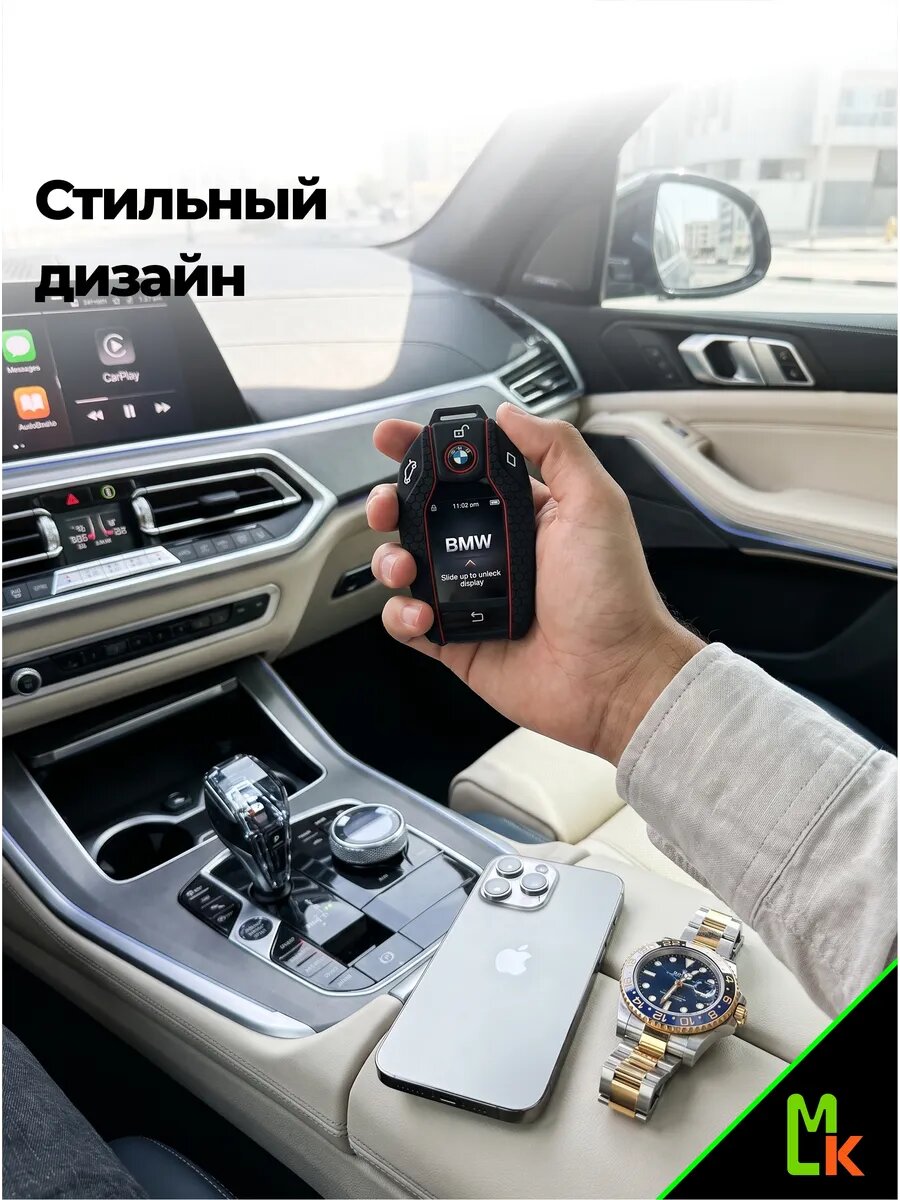 Чехол для ключа BMW, силикон, 1 шт, черный — фото 1