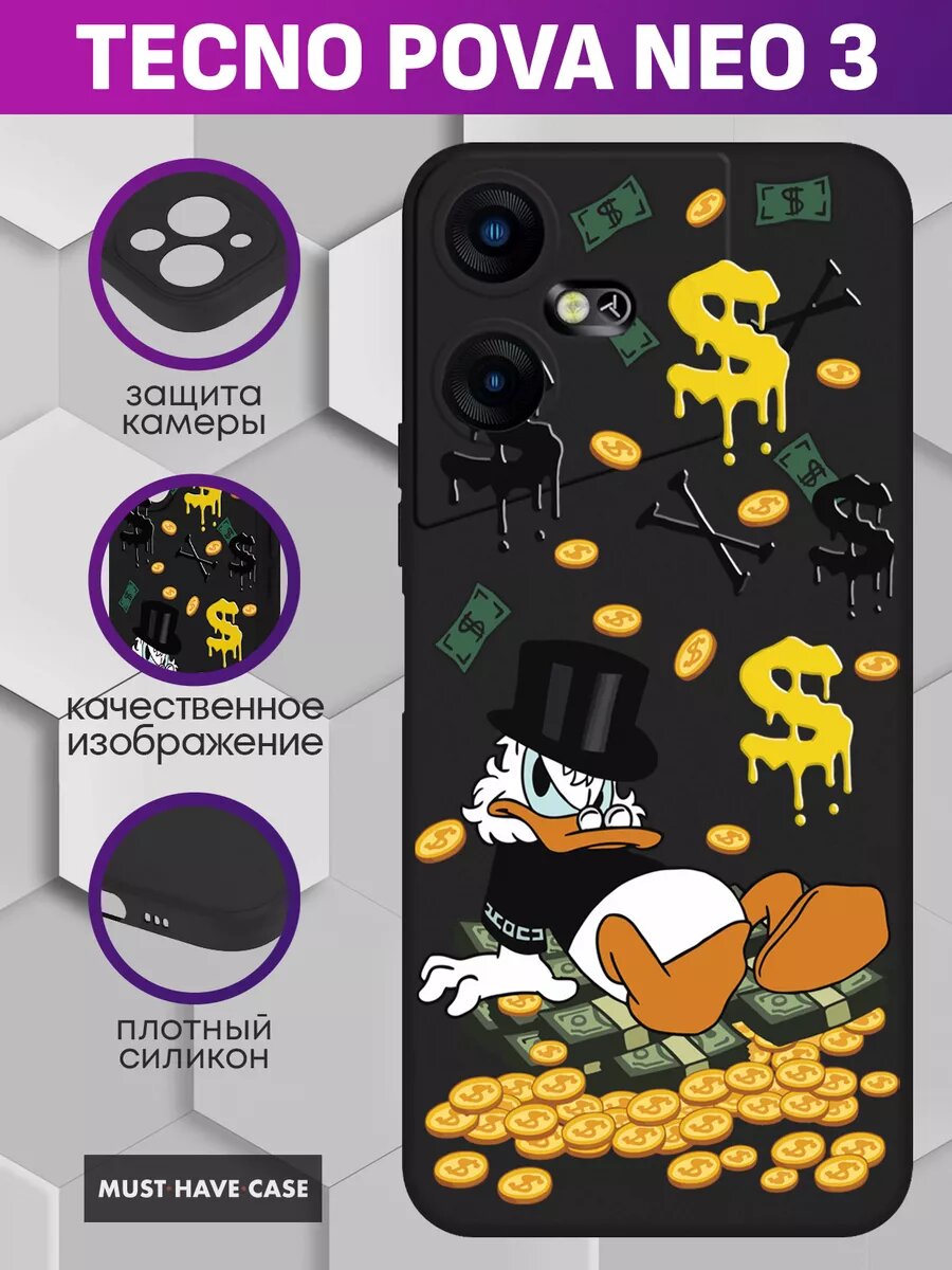 Чехол на Tecno Pova Neo 3 с принтом