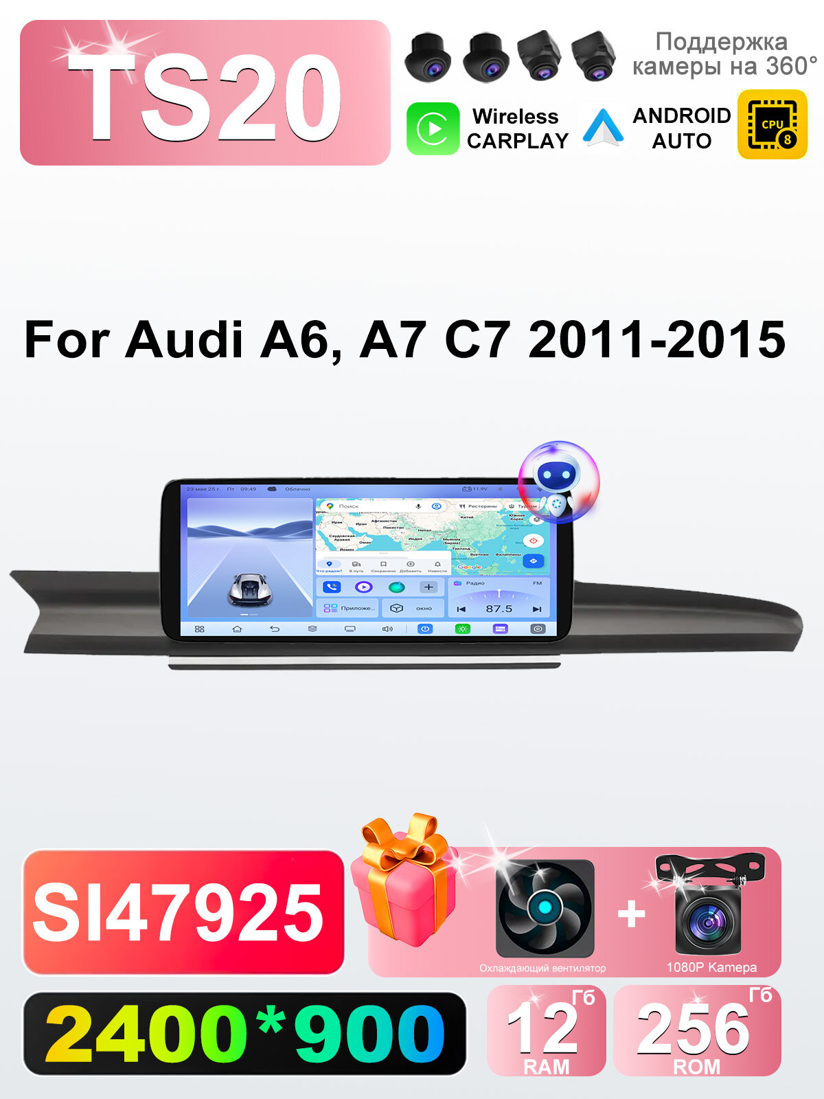 Штатная Магнитола TS20 для Audi A6, A7 C7 2011-2015, с камерой заднего вида. IPS экран 12.3 дюймов, Wifi 2 din с сенсорным экраном, usb и блютузом